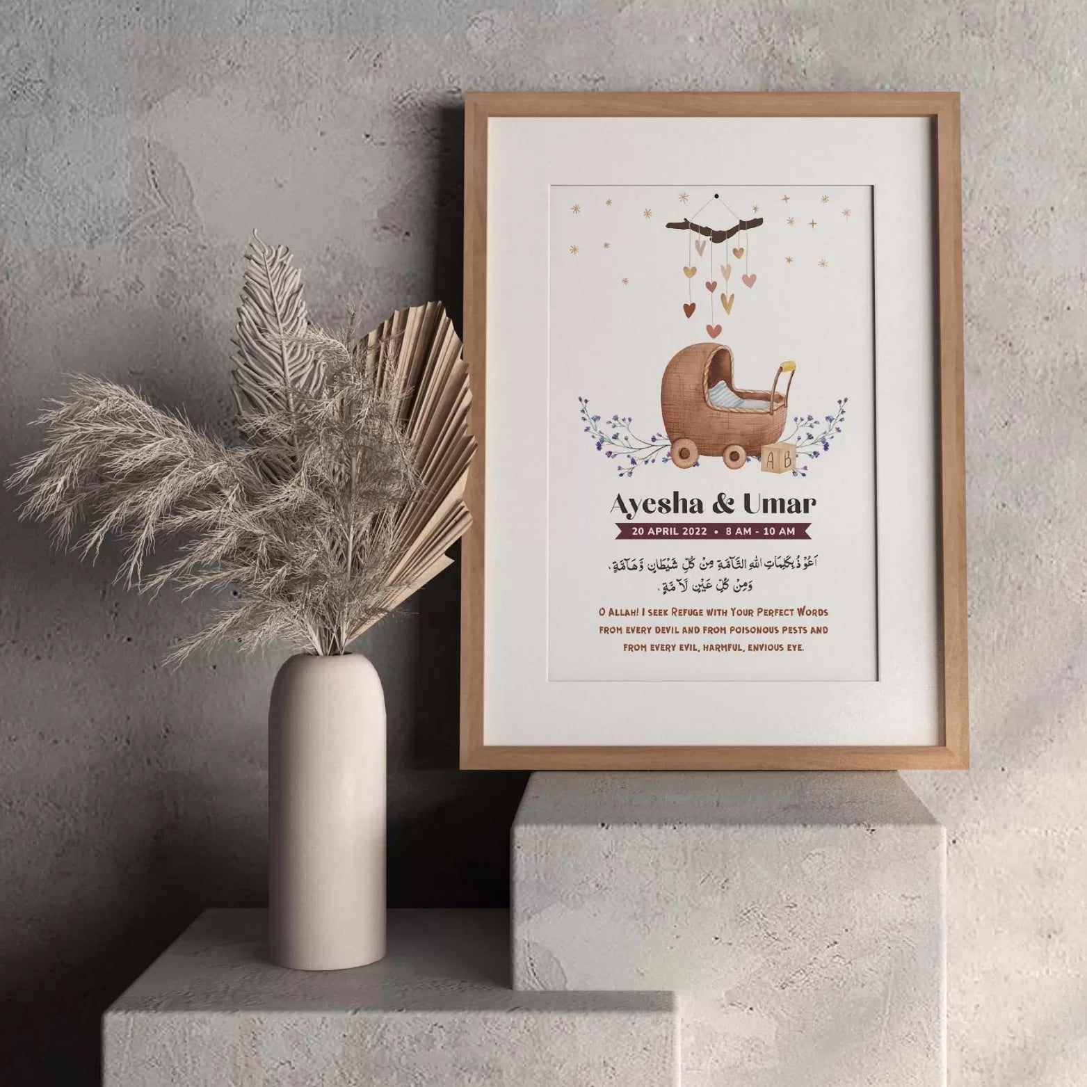 Kids Frame Cradle – The Sunnah Store