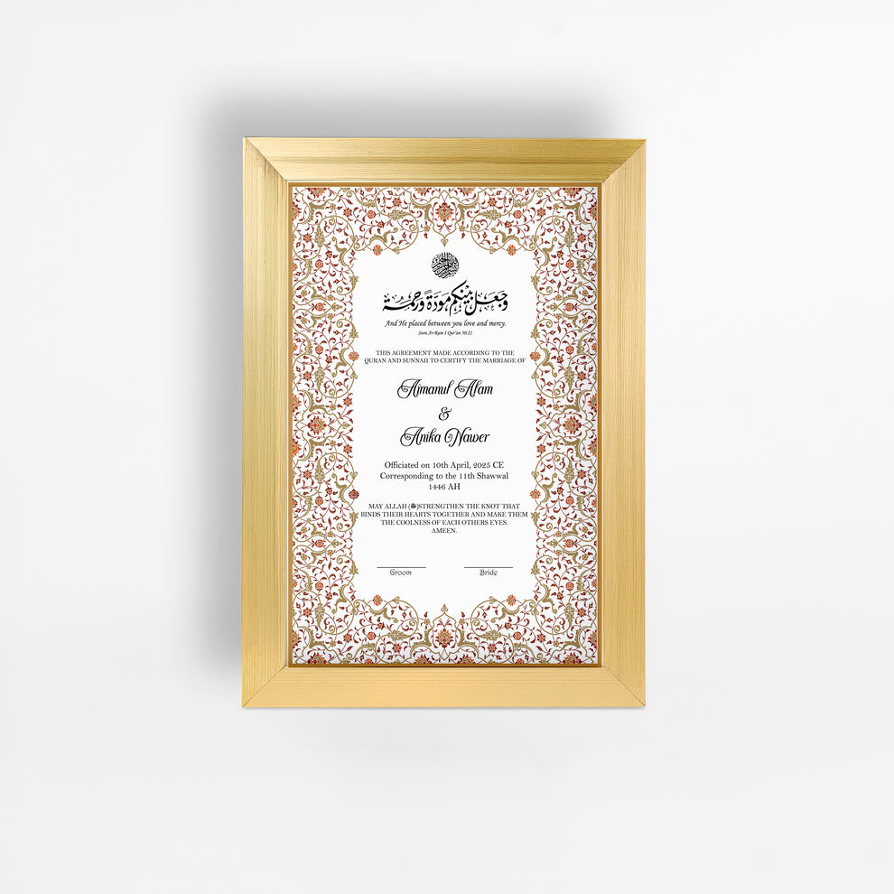 Nikah Nama 15 Frame – Minimal Golden Elegant Fiber Design – The Sunnah ...