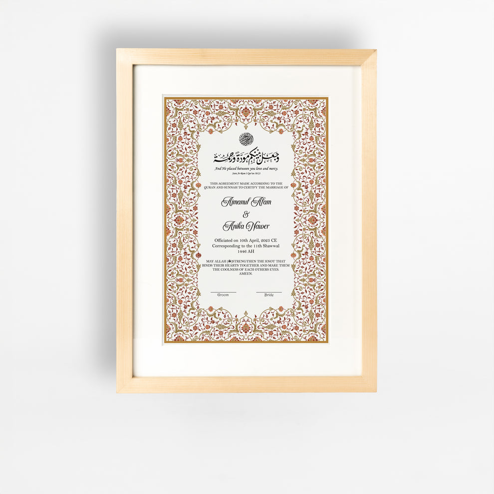 Nikah Nama 15 Frame – Minimal Golden Elegant Fiber Design – The Sunnah ...