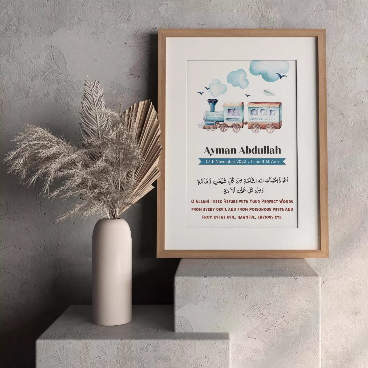 Kids Frame Train – The Sunnah Store