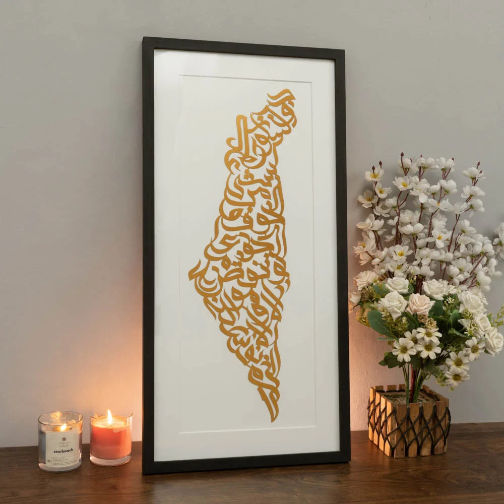 The promised land Metal Calligraphy Frame – The Sunnah Store