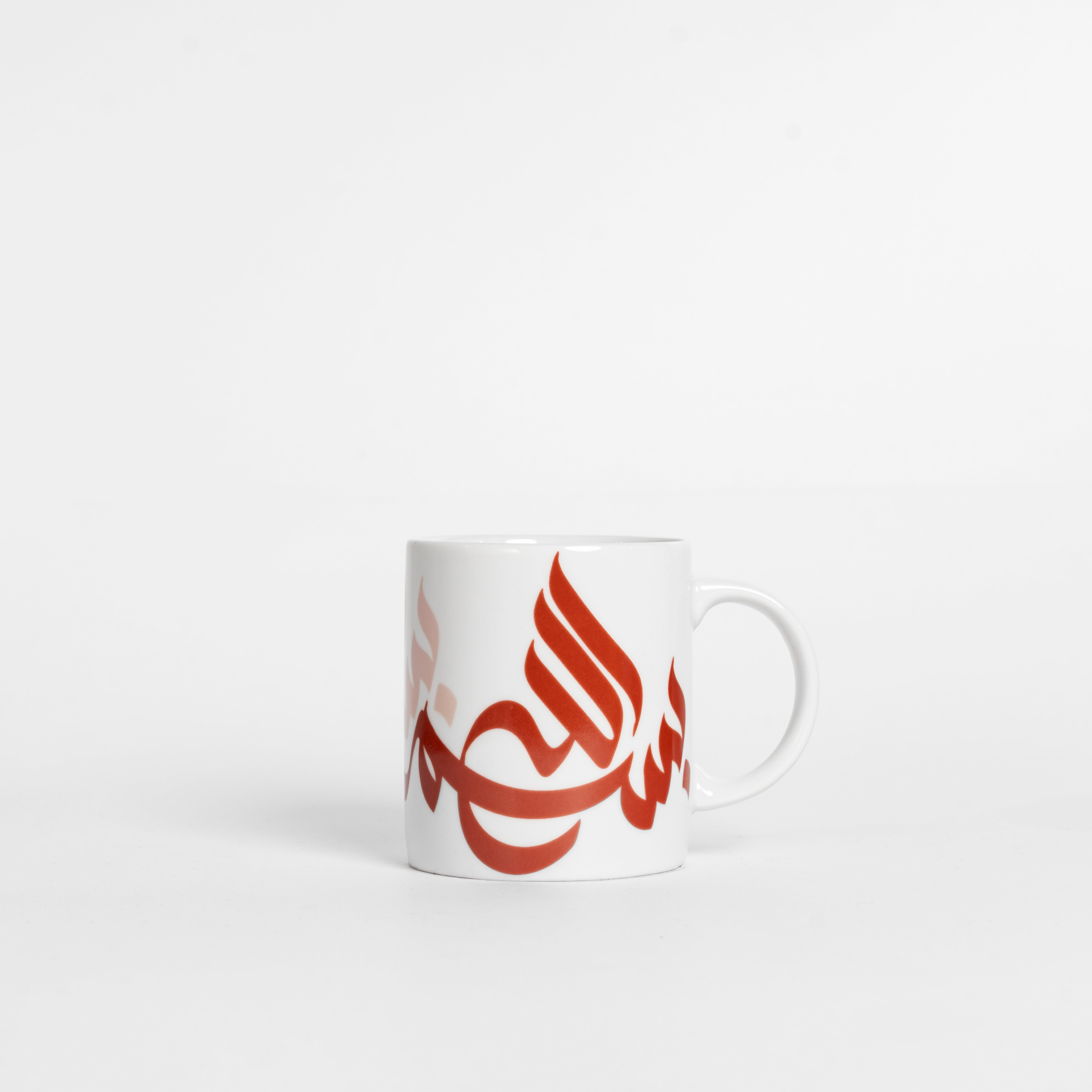 Calligraphy Mugs – The Sunnah Store
