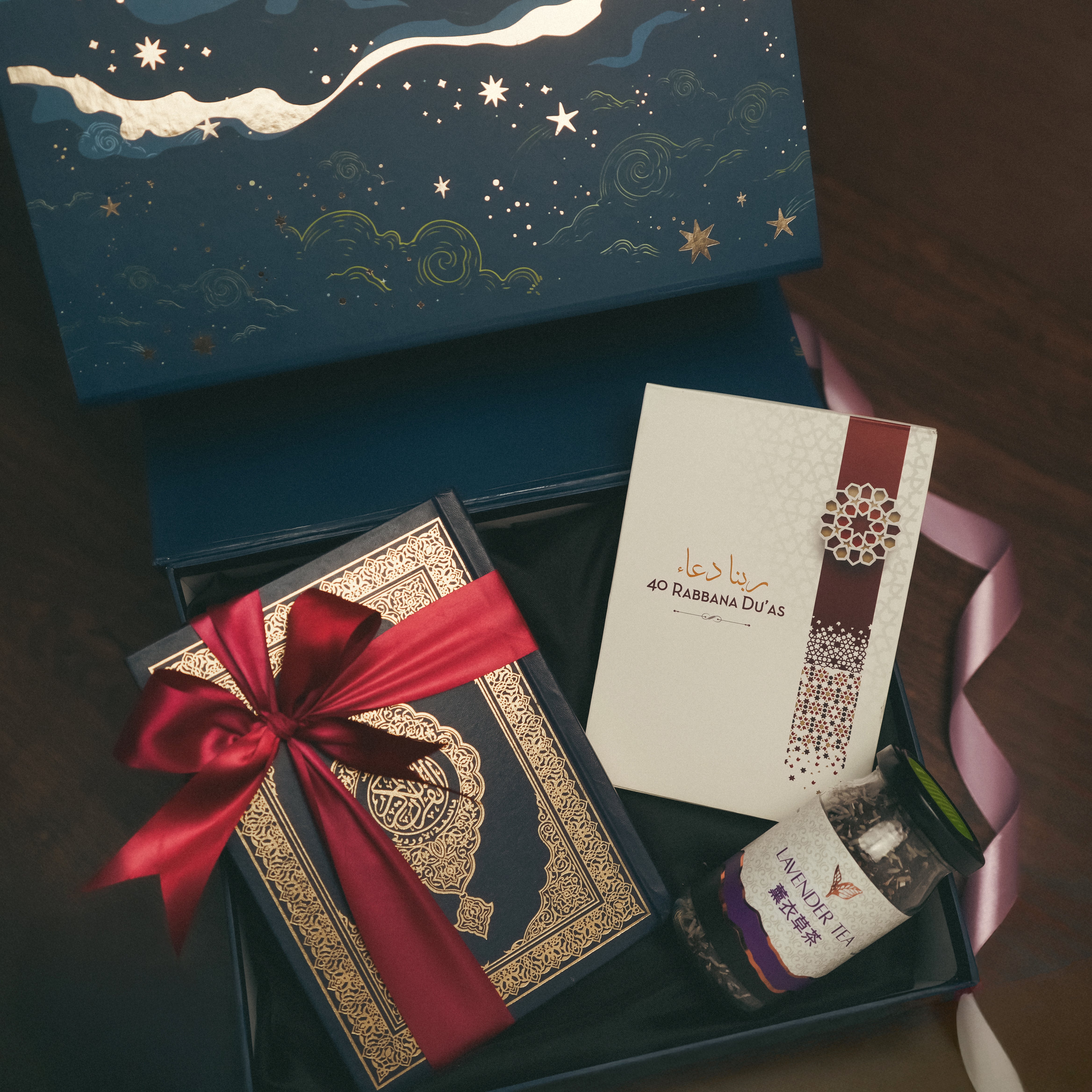 Sunnah Essentials Islamic Gift Package – The Sunnah Store