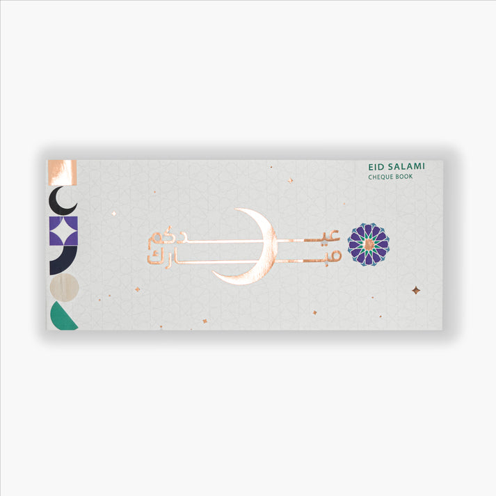 Eid Salami Cheque Book – The Sunnah Store