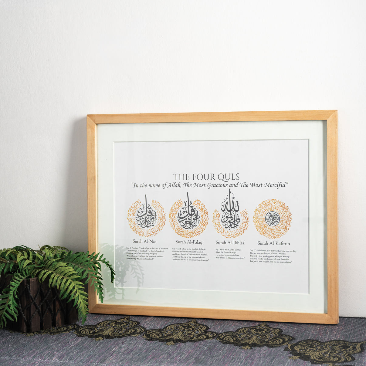 Four Quls Horizontal English Meaning – The Sunnah Store