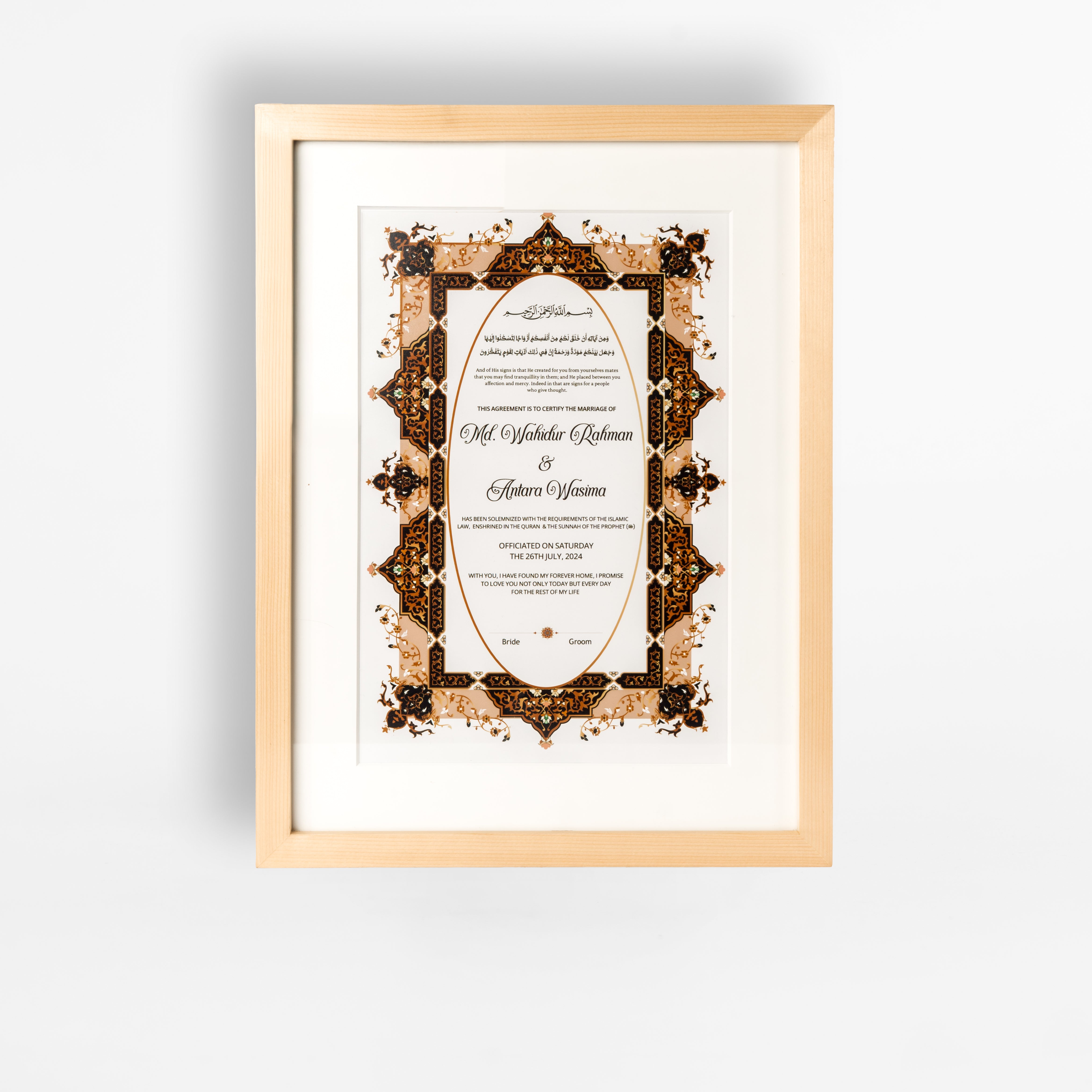 Nikah Nama 13 Frame – Minimal Golden Fiber Islamic Design – The Sunnah ...