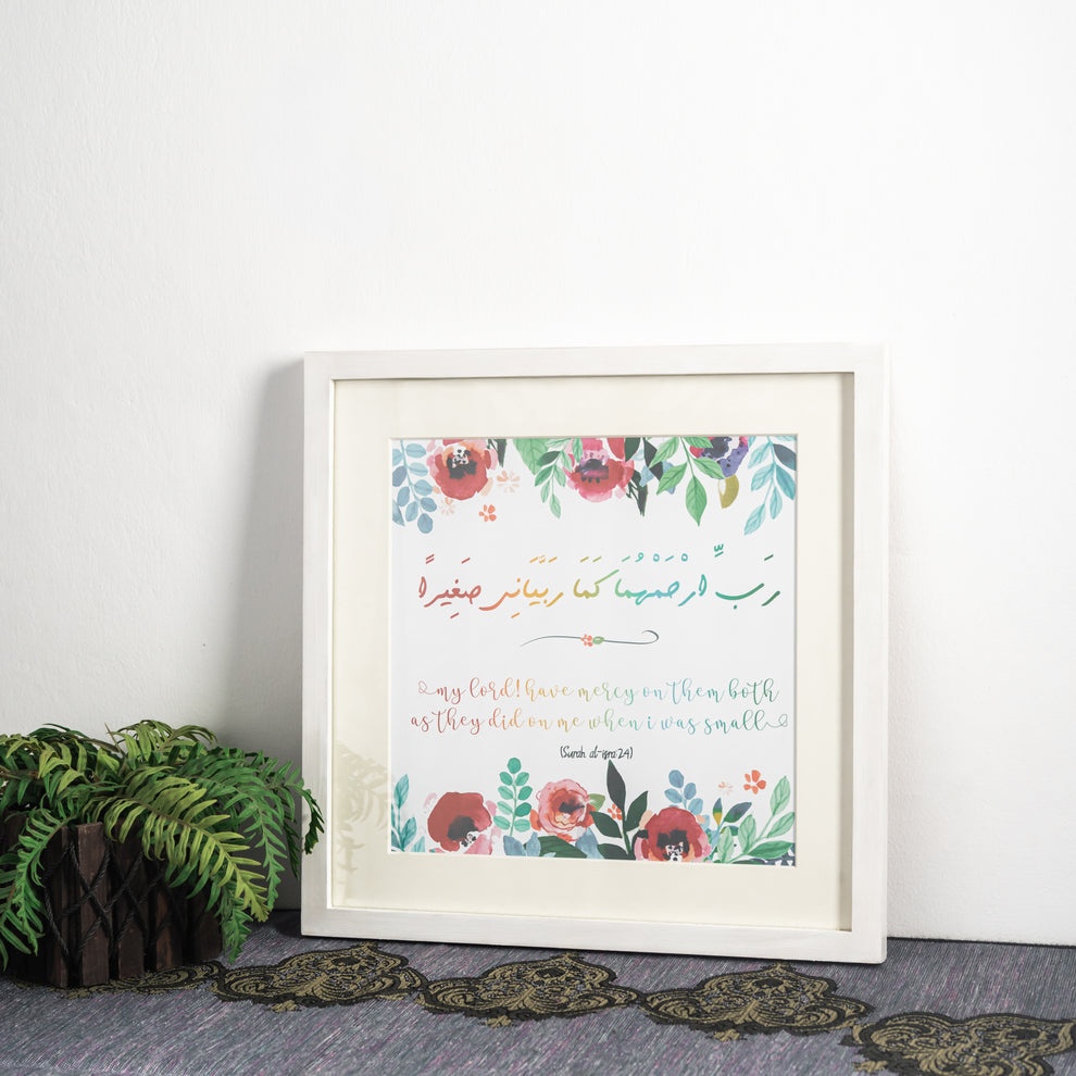 Dua for The Parents Frame – The Sunnah Store
