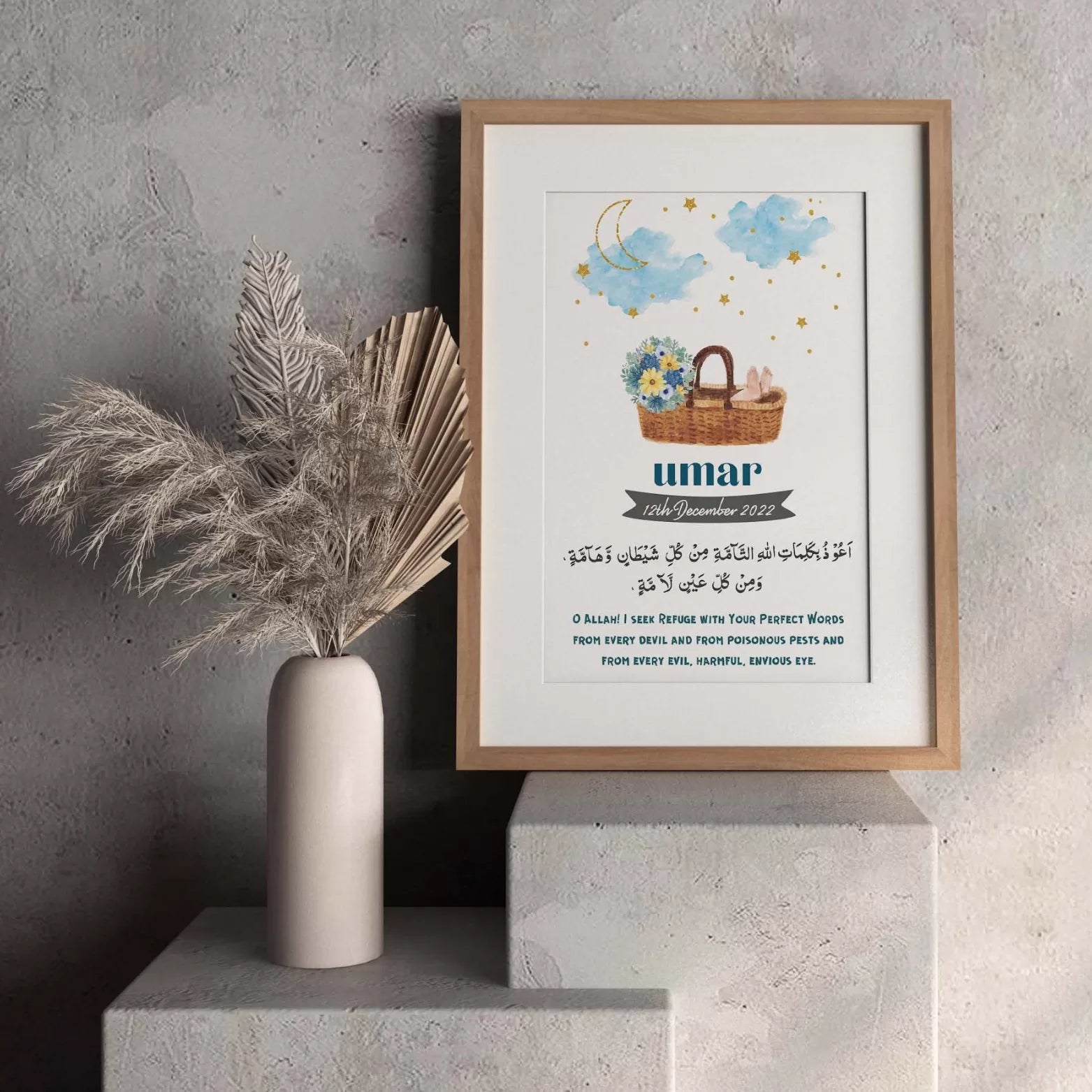 Kids Frame Blue Cloud – The Sunnah Store